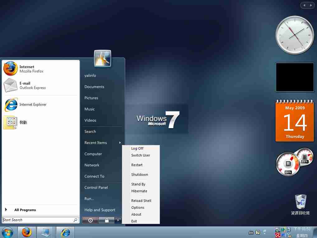 [軟體]WinXP 變身 Windows 7 ... 上市前再嚐鮮一次 ... - 月光下的嘆息!